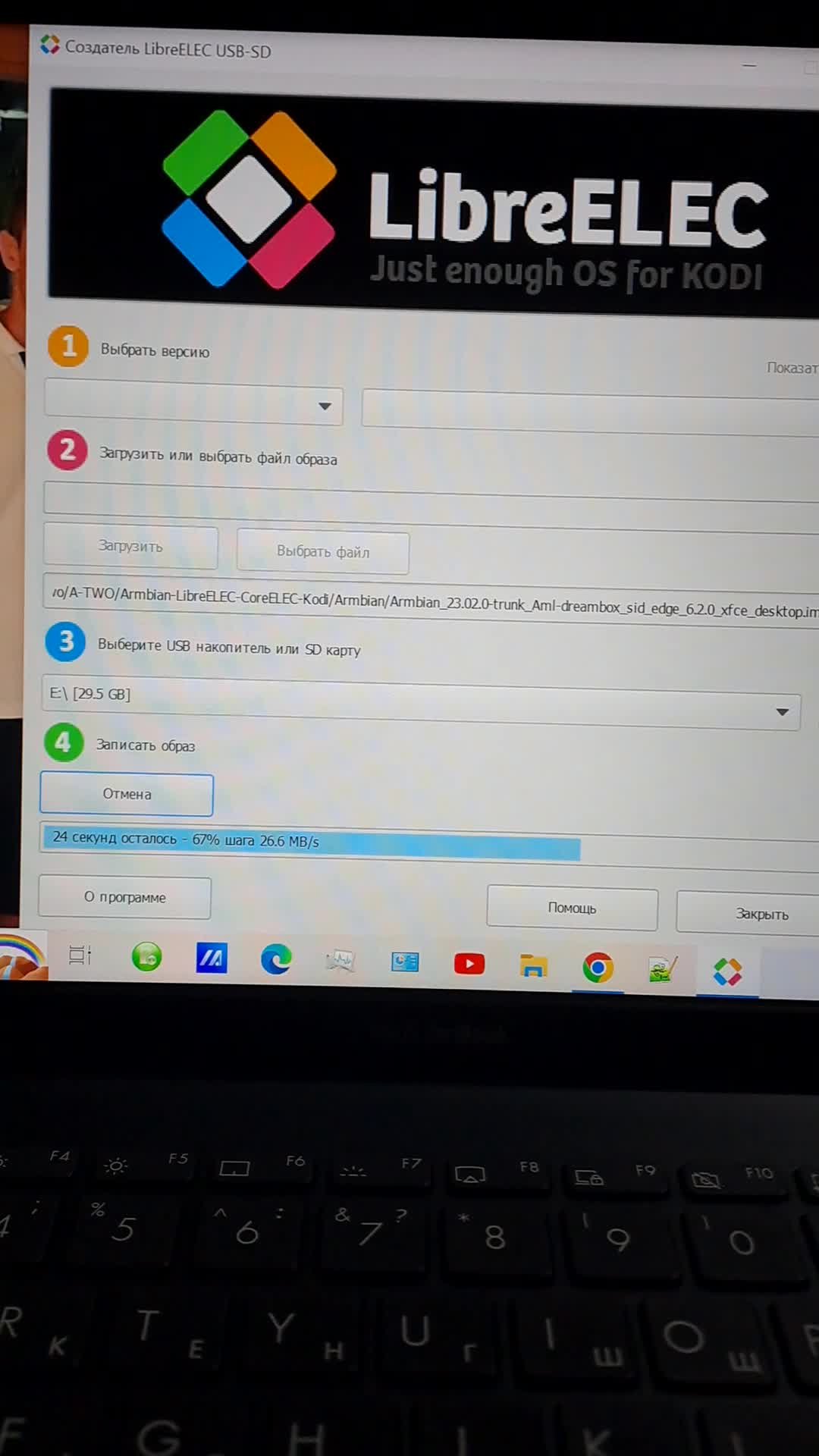 [LibreElec & Co] SD Card Images für One/Two mit kernel 6.X - Seite 2 - Sonstige Dreambox OS ...